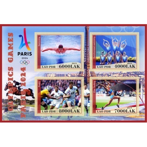 Stamps Summer Olympic Games in Paris 2024 Swimming